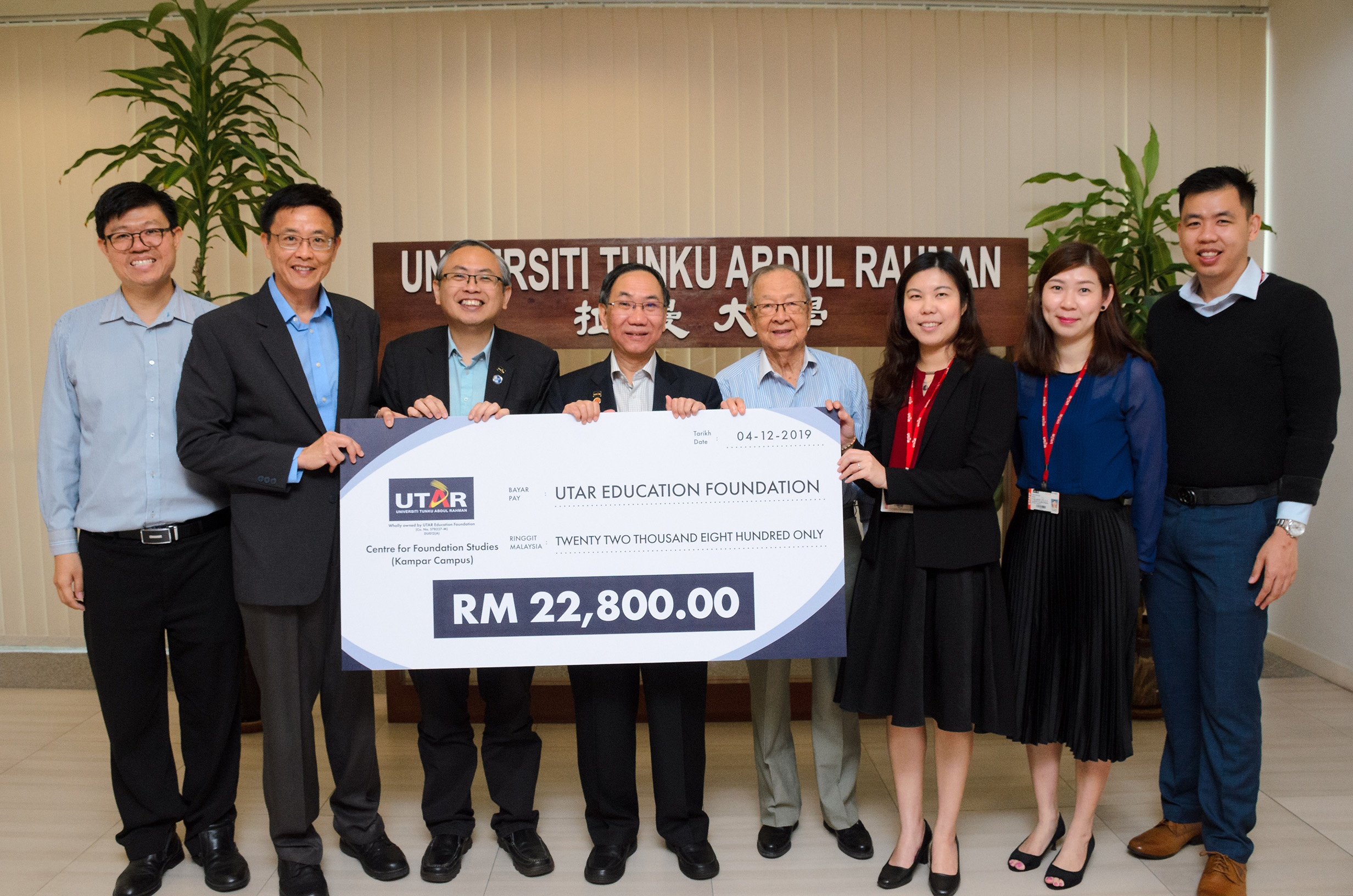 Centre for Foundation Studies :: Kampar Campus - UTAR